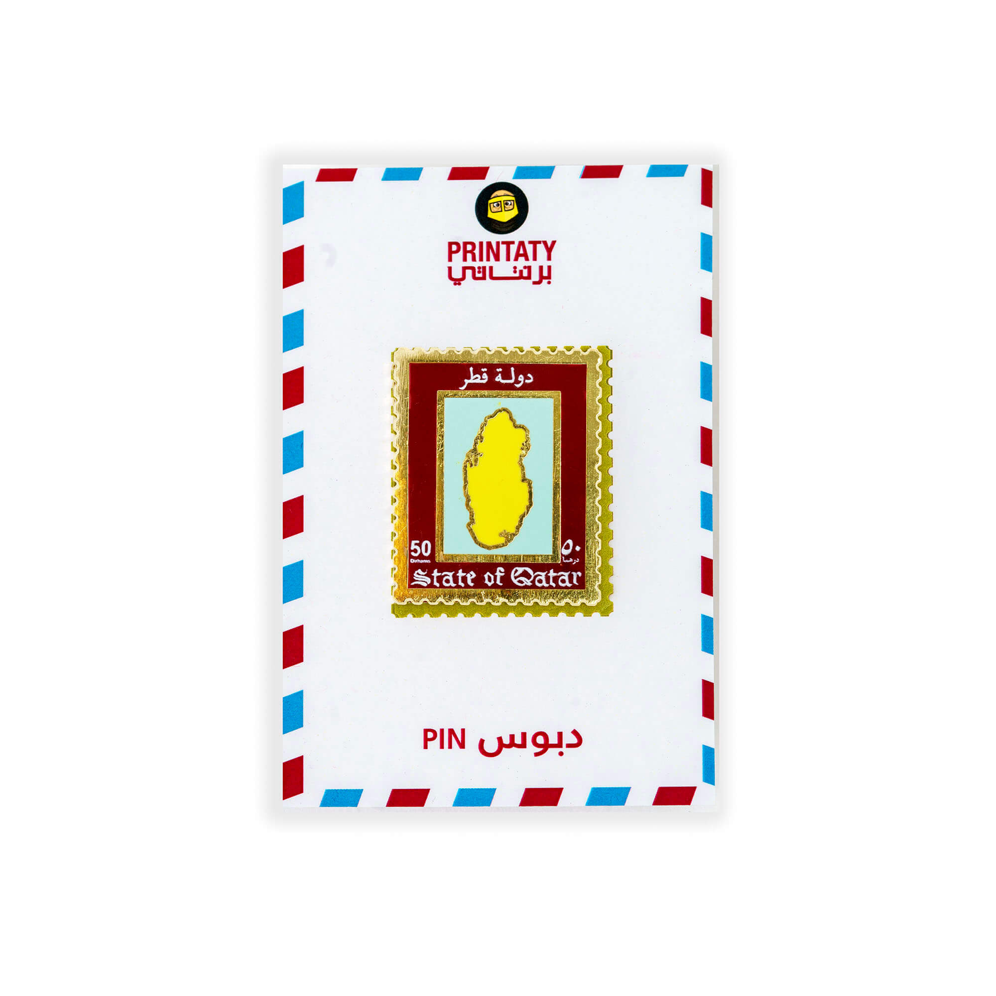 Pin: Qatar stamp (available as a pin or clothes magnet)