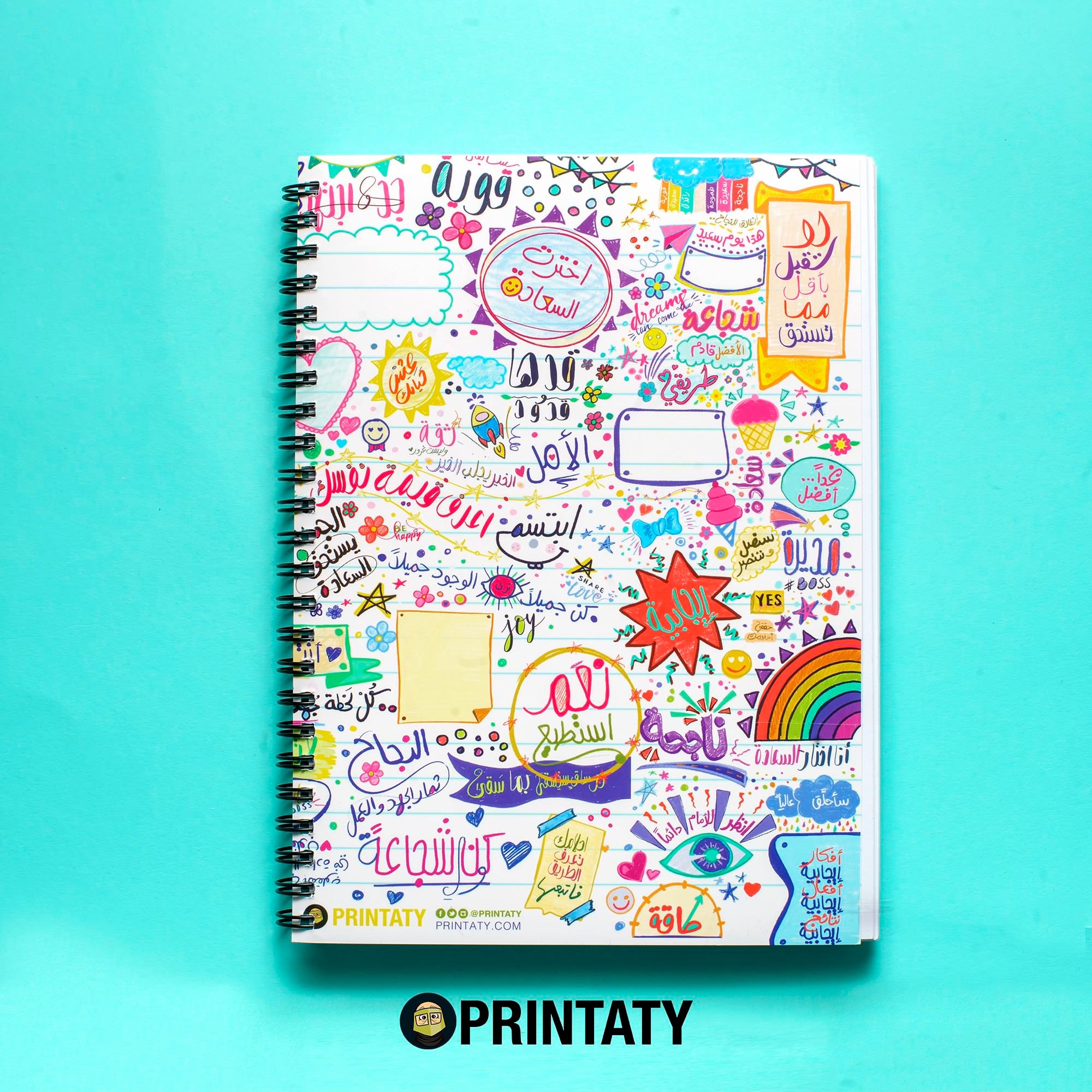 Notebook: Page from the Happiness Diary (Available in A5 and A4 sizes ...